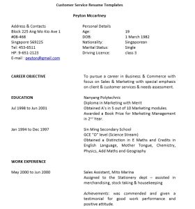 7+ Customer Service Resume | Template Creator